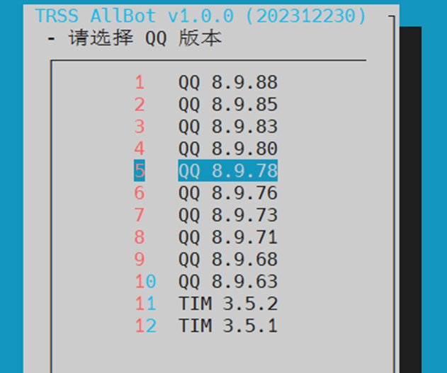 TRSS部署QSign并使用 - Codee的博客